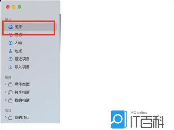 mac怎么批量删除照片图标
