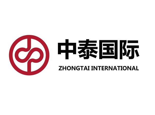 中泰国际证券有限公司截图