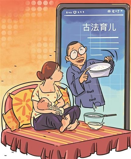 返古漫画截图