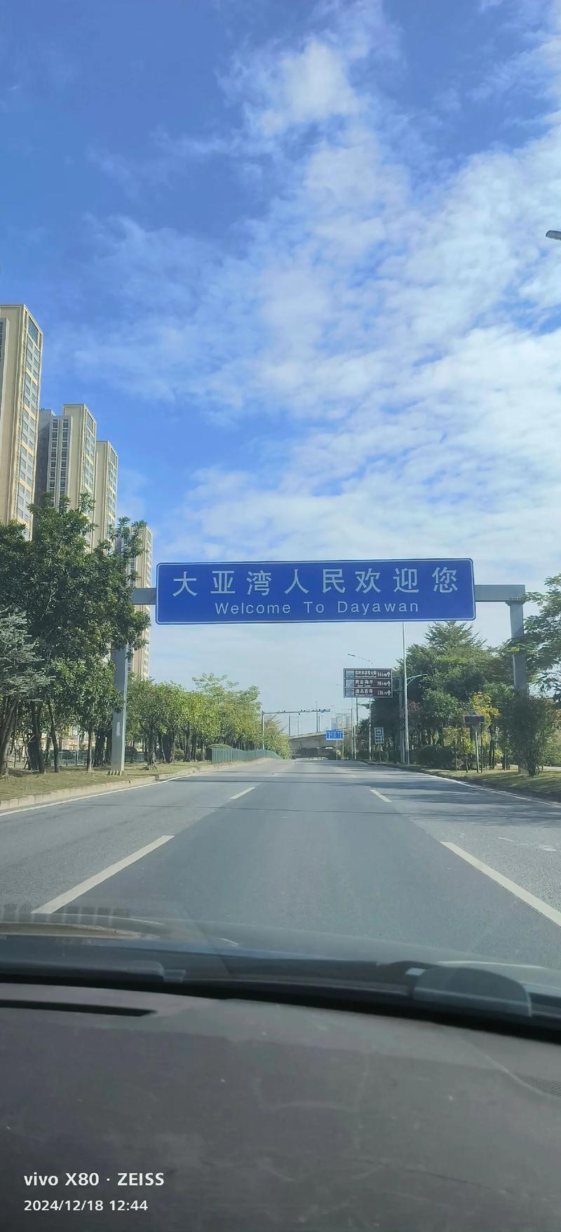 V视大亚湾图标