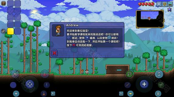 泰拉瑞亚中文免费下载最新版图标