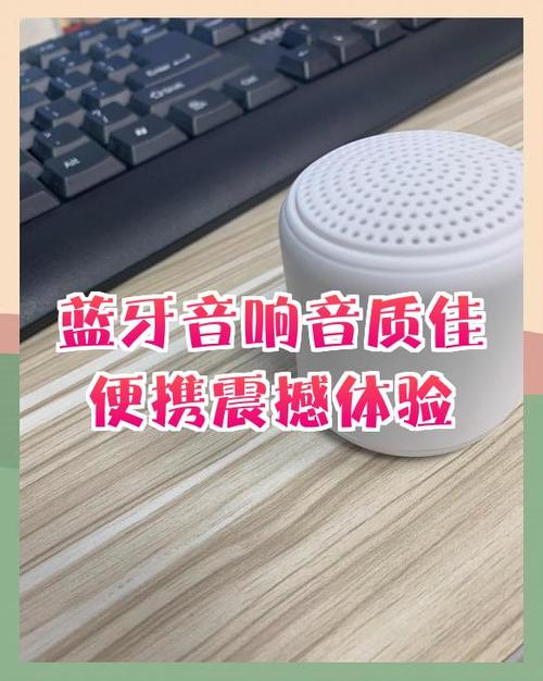 蓝牙听歌有吱吱杂音图标