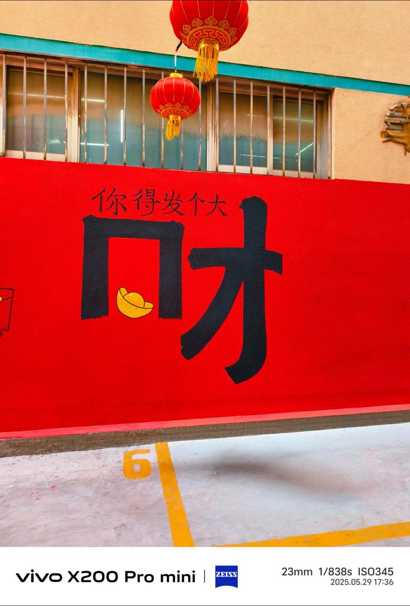 嘀咕嘀咕新年财电影图标