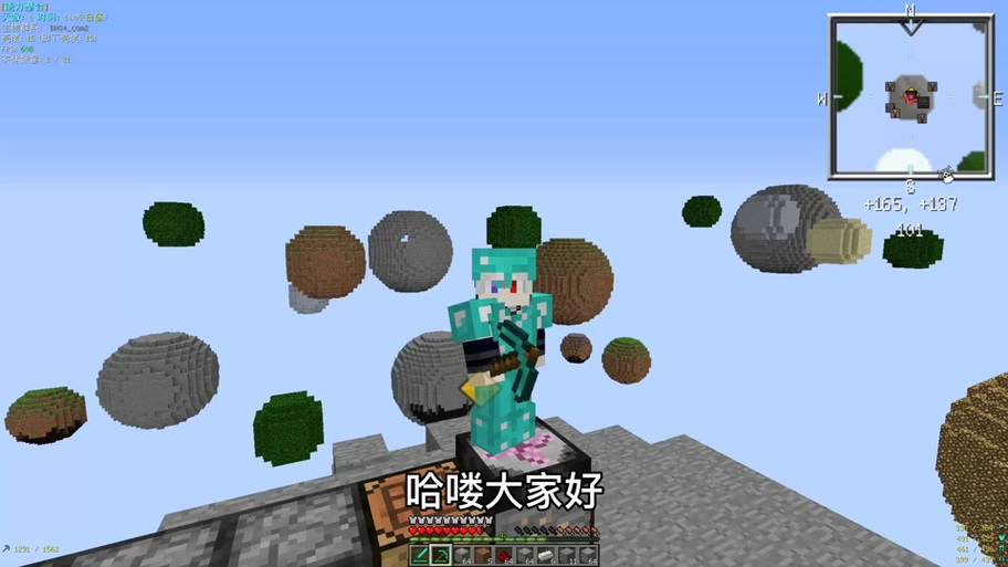 小米蕉空岛生存图标