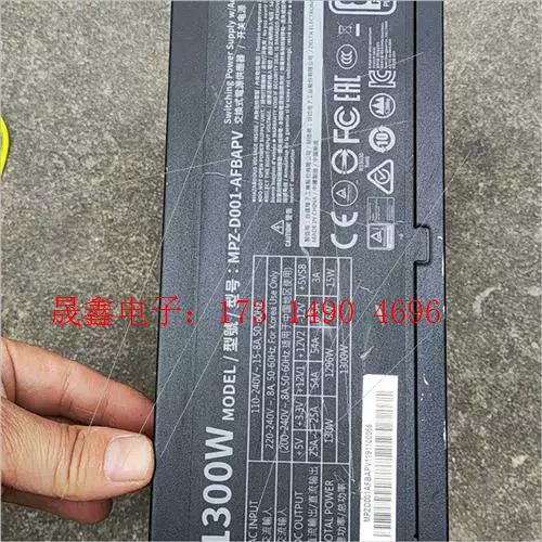 电源改全模组教程图标