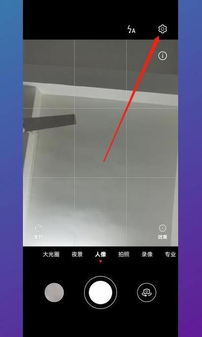 华为手机拍照是反的怎么办图标