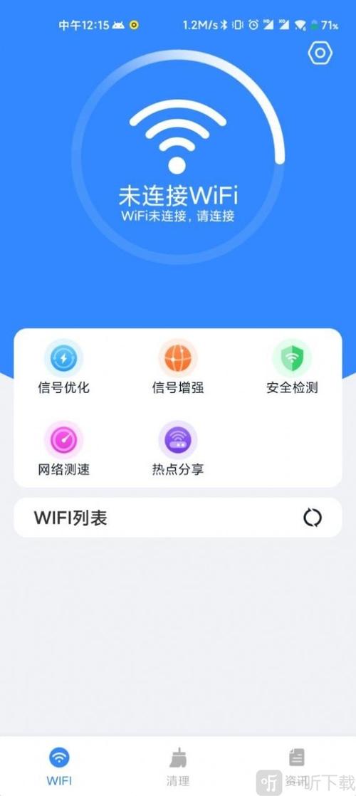网络机顶盒能直接连wifi吗图标