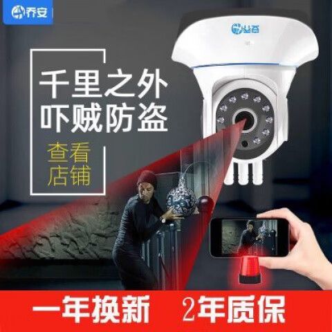 有线监控断网了还能监控吗