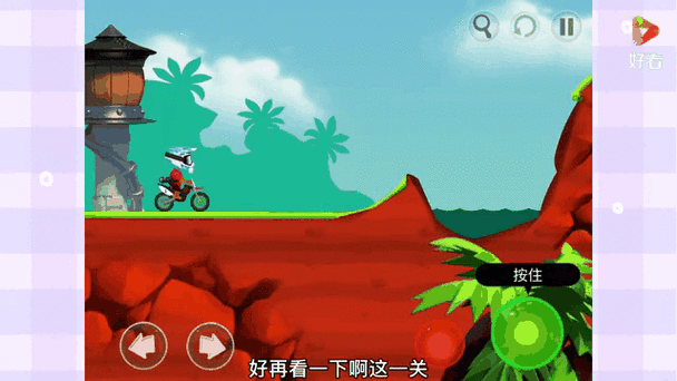 疯狂摩托车图标