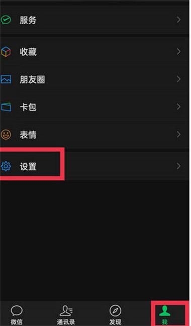 手机键盘怎么把回车改成发送图标