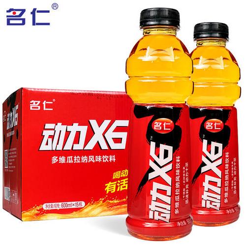 补充能量的饮料是哪几种饮料截图