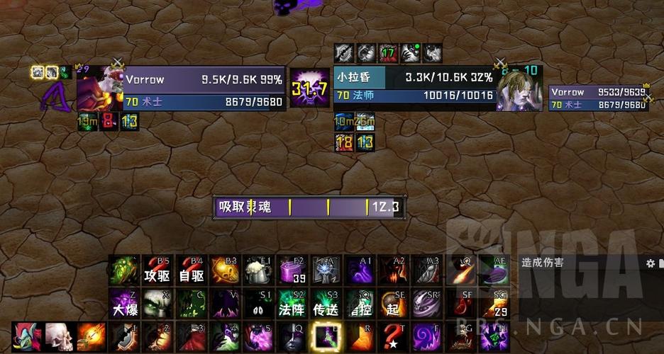 魔兽世界buff监视插件图标