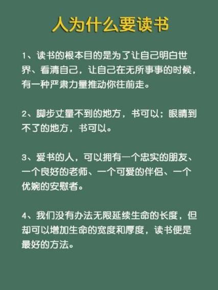 还有哪些人喜欢读书图标