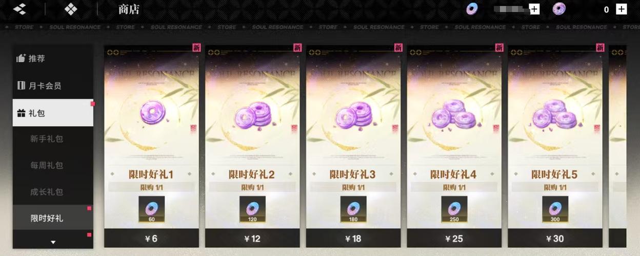 境界内购破解版下载截图