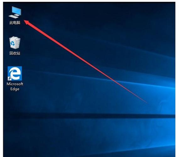 win10打开磁盘闪退到桌面截图
