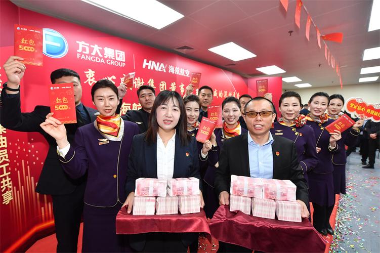 员工过年红包标准图标