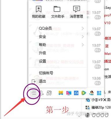 qq群后进群的能看到群文件吗图标