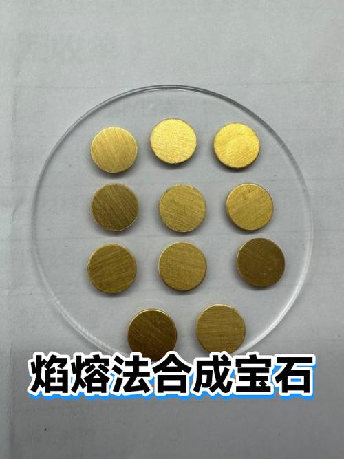 常见的合成宝石方法有哪些图标