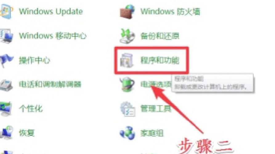 电脑卸载的WPS图标