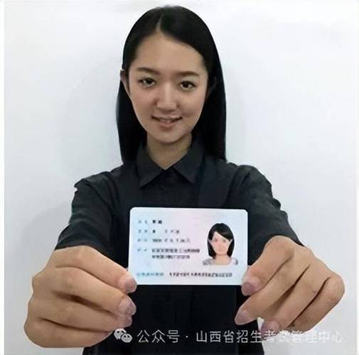 身份证照片不清晰图标