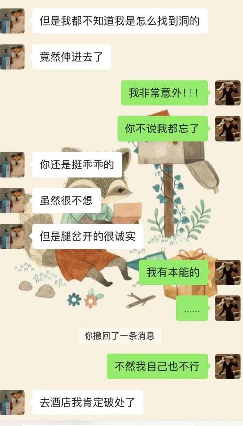 对方朋友圈设置仅聊天图标