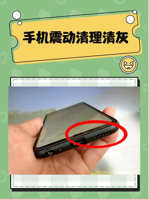 iqoo清理喇叭灰尘图标