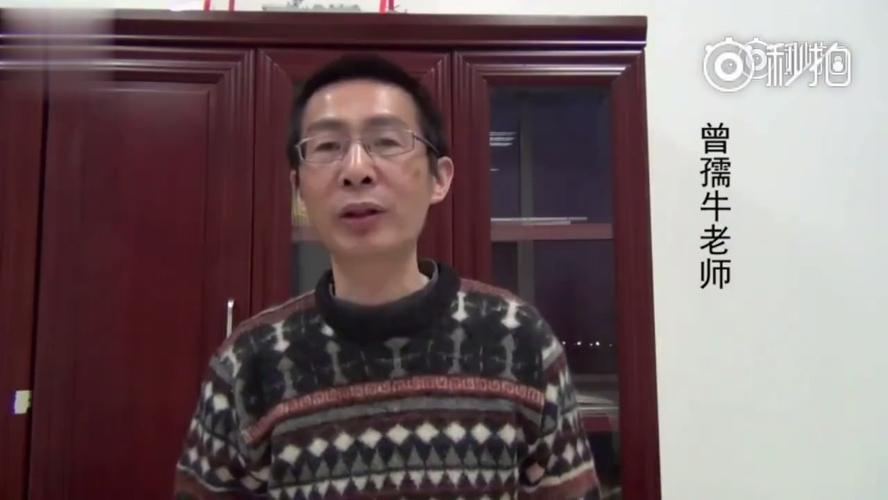 考拉老师简介图标