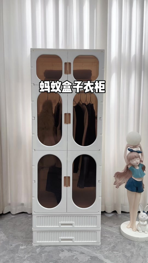 蚂蚁市场盒子版图标