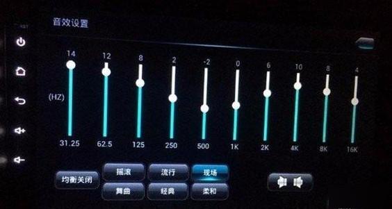 汽车低音炮怎么调音质最好图标