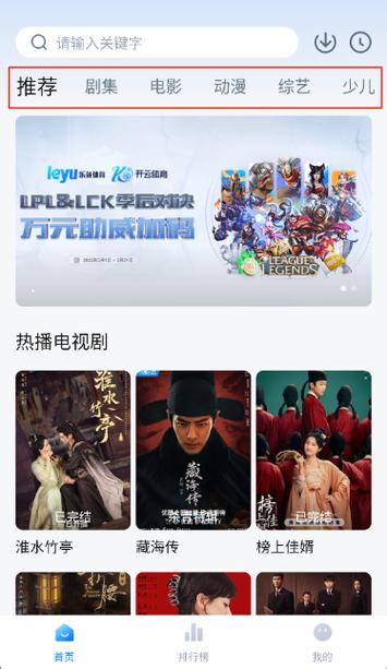 天空视频下载电视剧截图