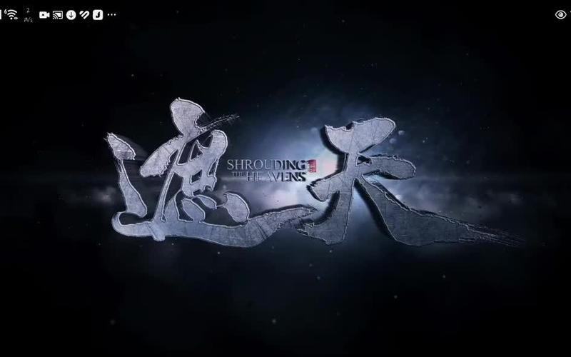 遮天经典评论图标