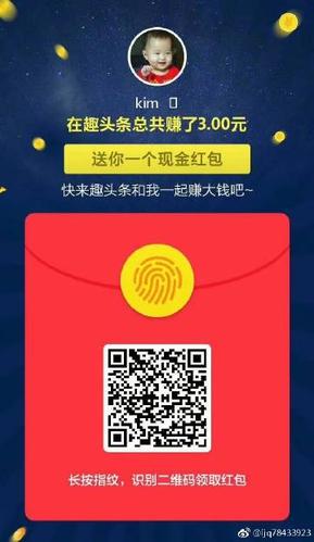 惠头条邀请码图标