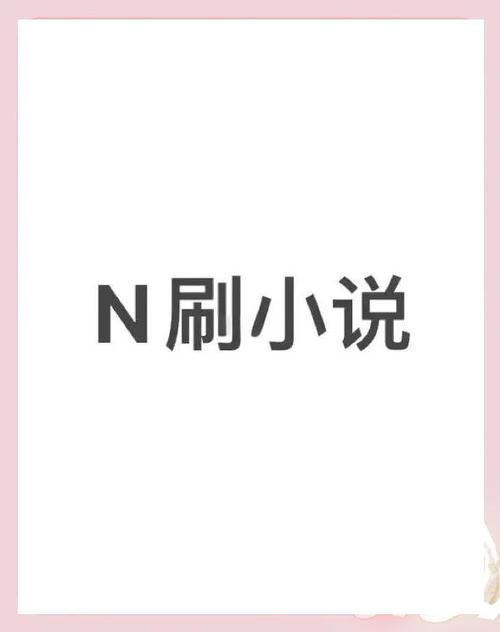 手机写小说app下载图标