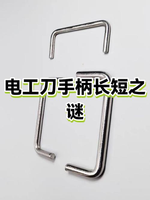 单手柄和双手柄的区别图标