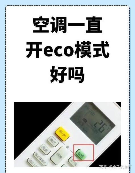 空调用了一个月后不怎么凉了截图