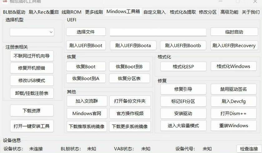 txdtool工具安卓汉化版图标