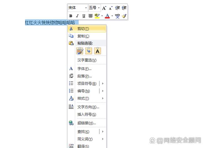 剪切文件粘贴一半取消图标
