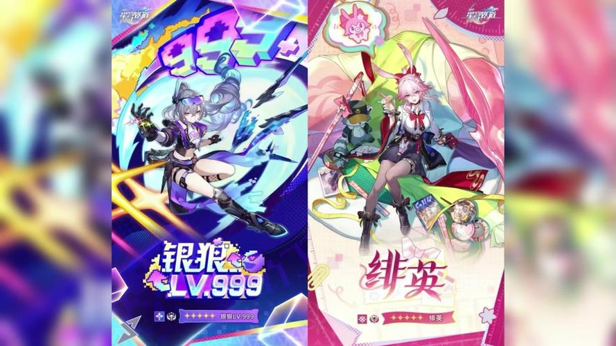 星穹铁道创作者体验服公开时间图标