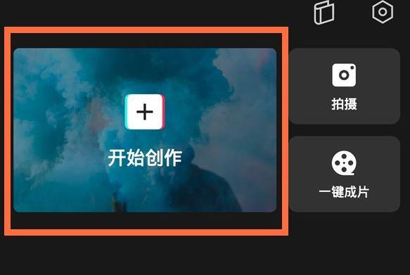 fighting特效怎么弄图标