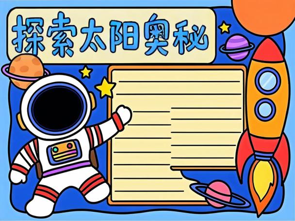 fireball是什么意思