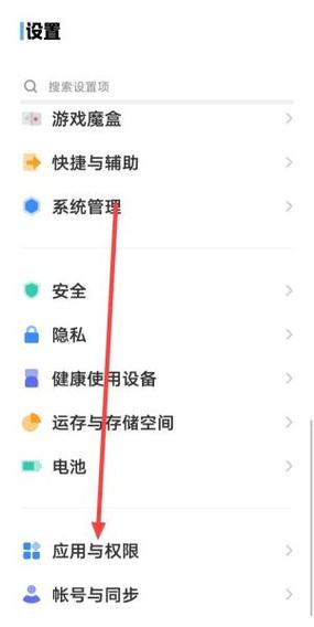闲鱼2026最新版安装步骤图标