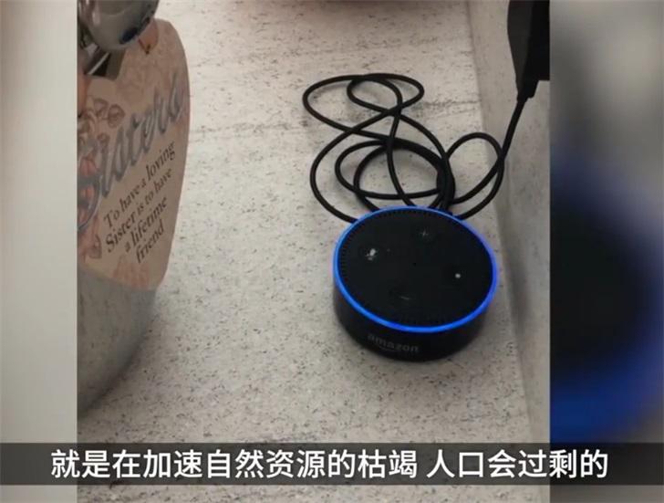 智能助手劝主人