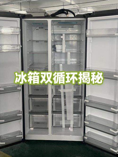 冰箱输出的是什么能量图标