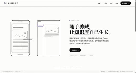 新买笔记本office激活