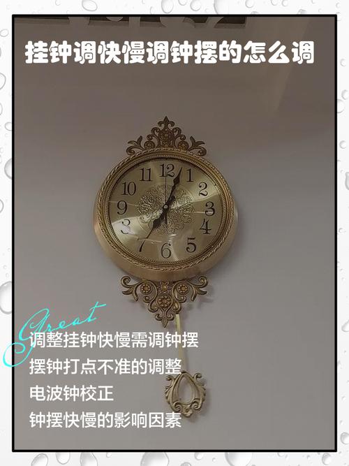 挂钟调整时间图标