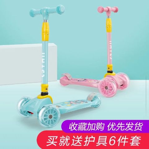 儿童滑板车折叠怎么打开图解图标