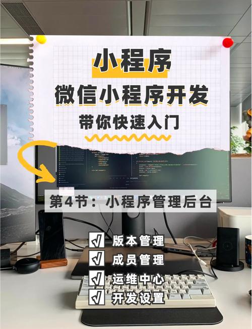 小米手机怎样禁止后运行程序图标