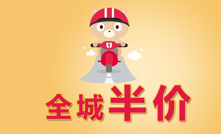折折扣打字录入2026图标