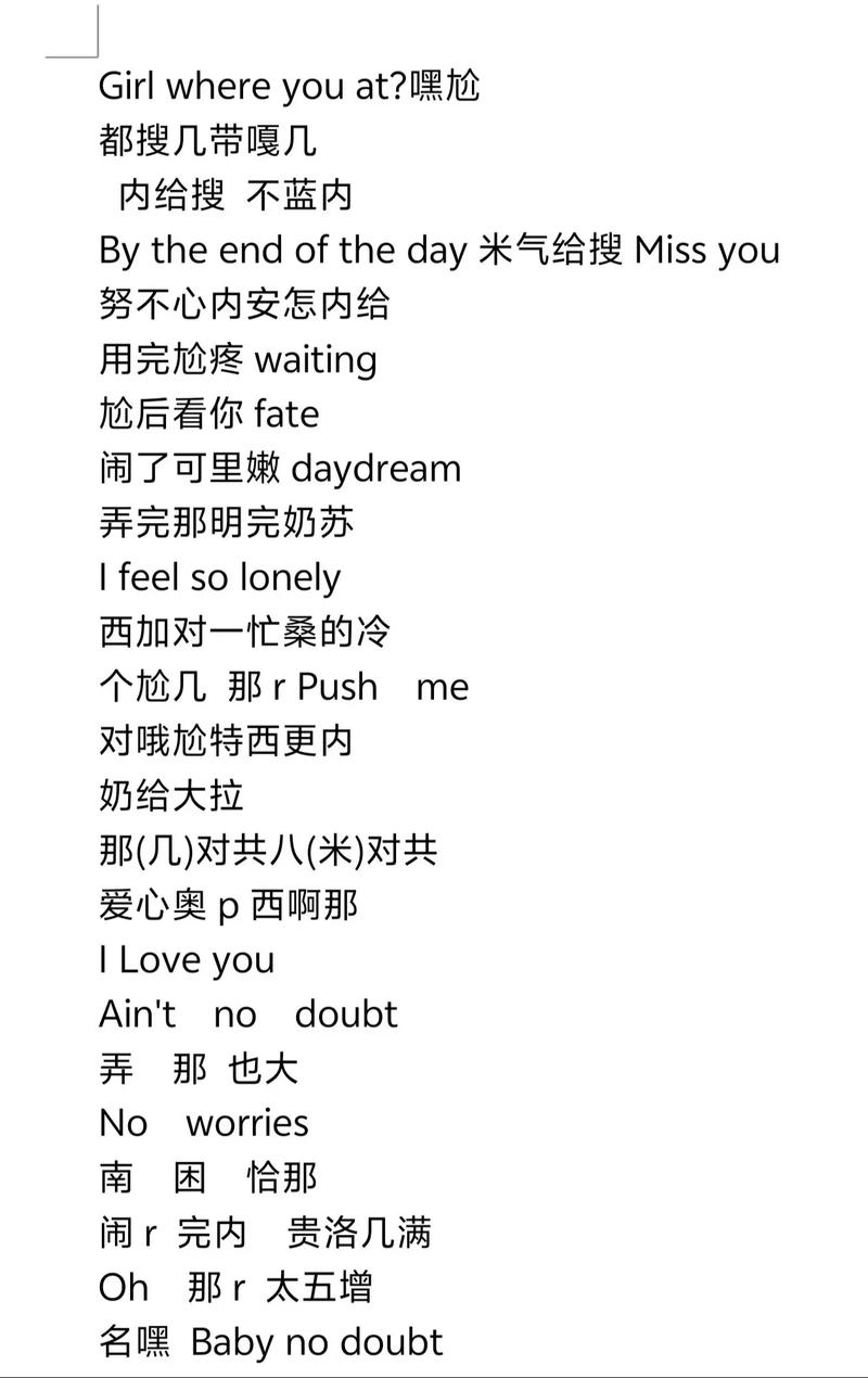 英文歌丢雷nomore图标