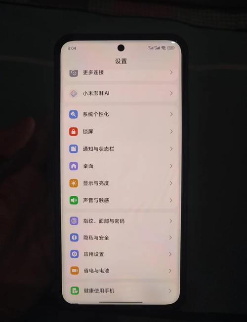 手机触摸屏边缘不灵的原因图标
